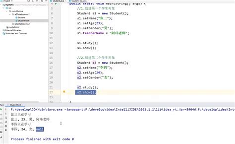 Java202302java学习笔记第十九天 Static 静态变量2 Csdn博客