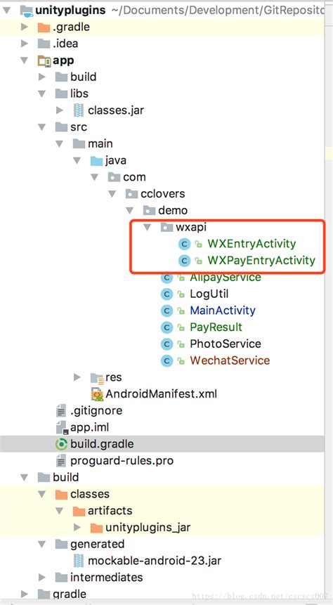 Unity接入微信支付登录功能 Androidunity 支付宝微信支付、登录 Csdn博客