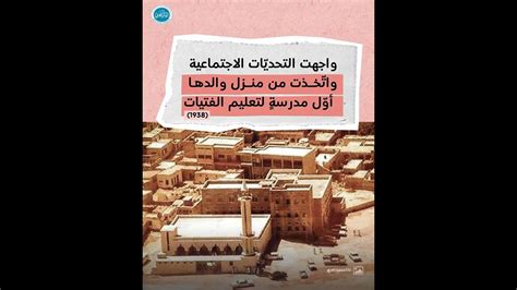 سِيَرُهُنّ آمنة الجيدة Youtube