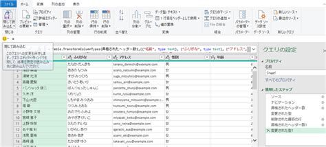 Excel Vba 全てのシート名を一括で変更しまくれるマクロ 個人用マクロブックに組み込めるよ Excel Excellent Technics