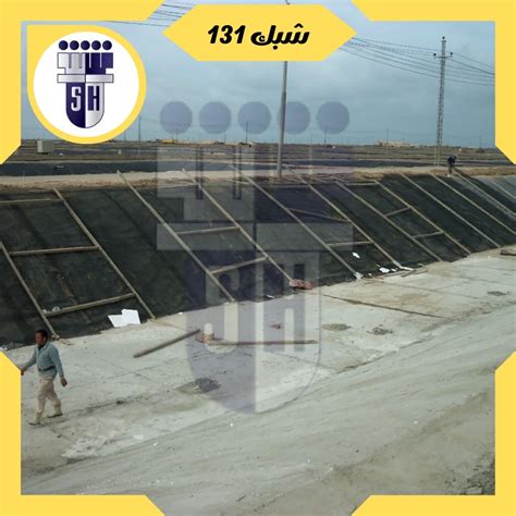 Netlon Geogrid Ce 131 Al Shorouk Industrial Fibers Company Al