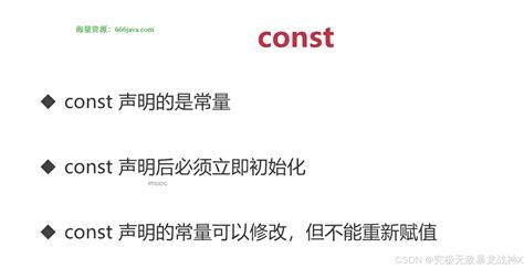 前端学习之es6 Csdn博客 前端学习之es6 Csdn博客