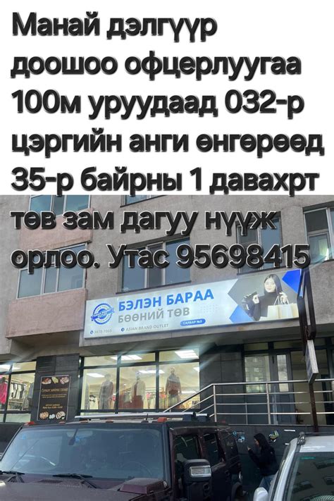 Ажлын хувцасны худалдаа Ажлын хувцасны худалдаа хүргэлт