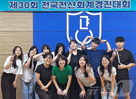 영진전문대 회계금융창업과 전산세무회계 경진대회 11개 수상 뉴스1