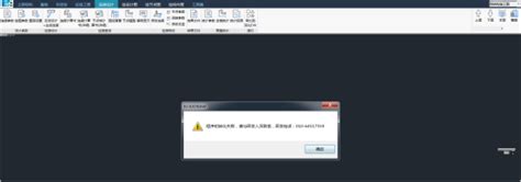 软件常见弹窗原因及解决办法