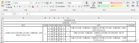js导出excel实现：合并单元格、设置单元格样式、单元格内换行js导出excel实现：合并单元格、设置单元格样式、单元 掘金