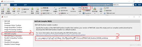 matlab 安装配置runtime进行exe打包 mb607022e25a607的技术博客 51cto博客