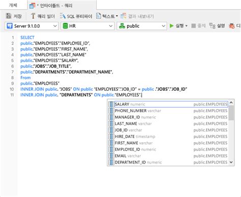 Navicat For Postgresql 강력한 Postgresql 데이터베이스 관리 도구