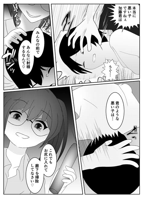 Rj Doujinlinks