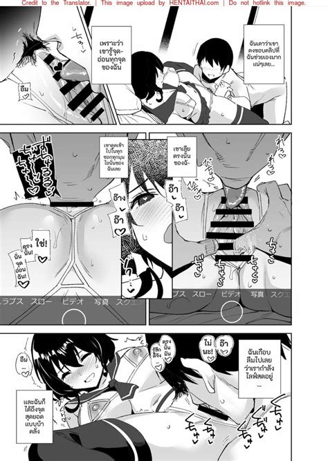 ชองสำรองกไมเเพชองหลก Ink Complex Tomohiro Kai Hikoukai Sub Plan Digital