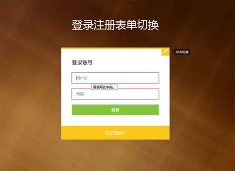 Html