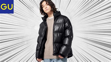 【gu】新作速報 キムタクapeダウン ピーコート 安くてお勧め商品紹介【2022秋冬fw】 Youtube