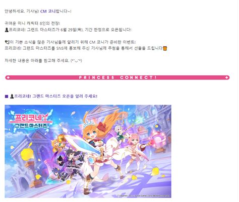 더쿠 그랜드 마스터즈 오픈