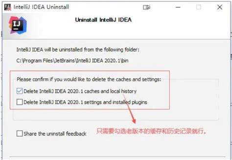Intellij Idea 2023 最新激活注册码 附破解教程（永久激活，亲测有效） 编程指北 计算机学习指南