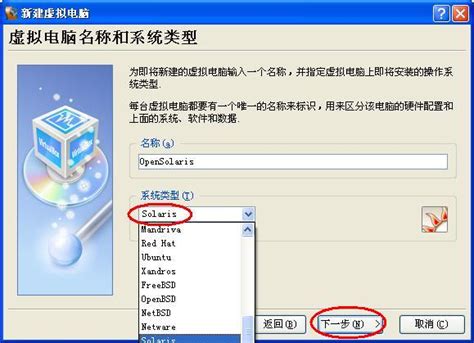 virtualbox虚拟化应用 virtualbox去虚拟化 csdn博客