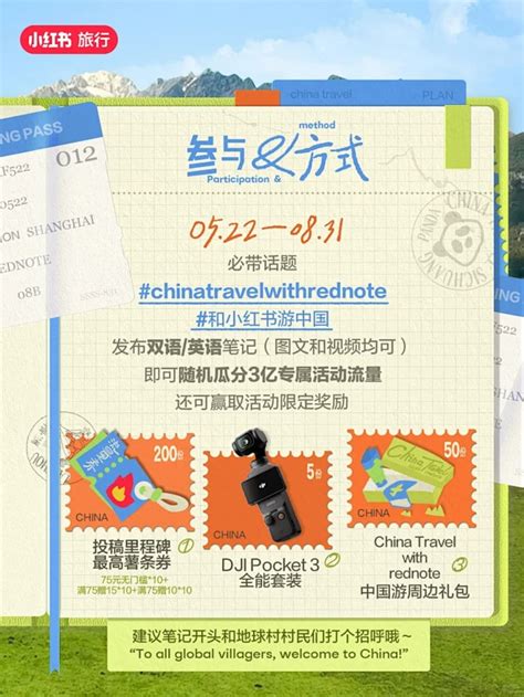 欢迎来到中国！让我来做你的向导吧 2 生活薯 来自小红书网页版 1 花瓣网