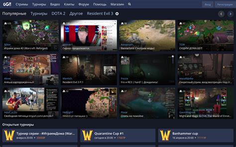 15 сервисов для стриминга