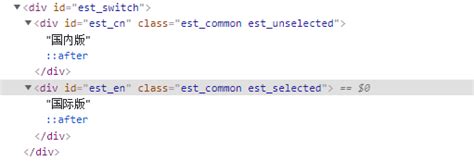 【javascript】根据元素内容遍历元素的方案