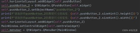 PyQt Qt Designer中控件的尺寸相关设置sizePolicy策略 阿里云开发者社区