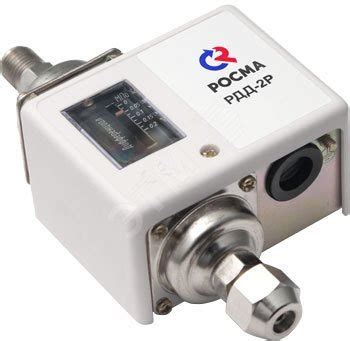 Реле давления РДД-2Р-0.2 МПа 1/4' артикул 00000004012 РОСМА - купить в ...