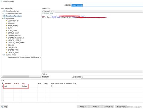 kettle查库组装参数循环调用第三方接口入库 kettle调用接口循环取数 CSDN博客