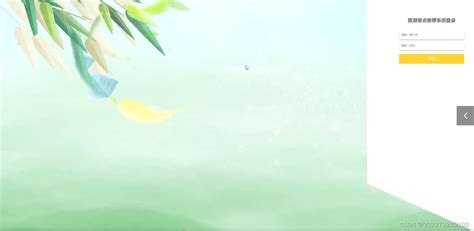 32python旅游景点推荐系统旅游门票（源码文档ppt运行视频讲解视频）python的旅游推荐系统的代码 Csdn博客