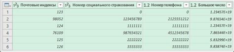 Преобразовать в число весь столбец в Excel