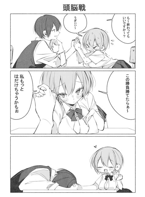 Kaito And Meiko Vocaloid Drawn By Bakaouzi Danbooru