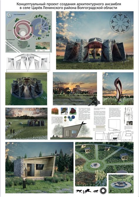 Ландшафтный дизайн