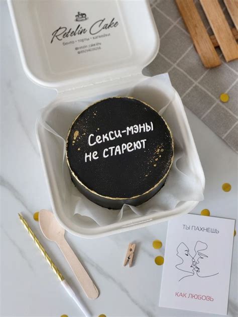 Бенто мужчине | Торты для парней, Кексы ко дню рождения, Красочные торты