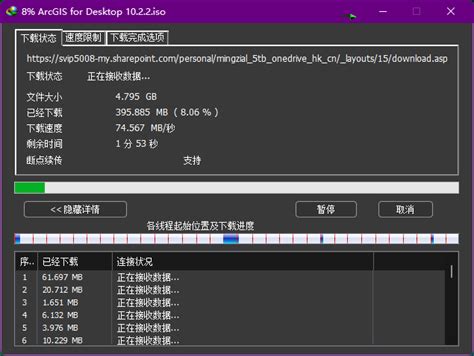 arcgis 10 2 2 安装教程 arcgis10 2 2安装步骤图解 csdn博客