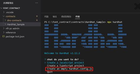 开发 智能合约 VSCode Hardhat开发智能合约 assetcloud AssetChain GitHub Wiki