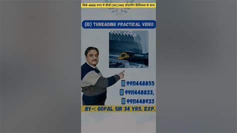 Id Threading Practical Video। Cnc Vmc Cncvmc Shorts Cncpractical Threading Cncthreading