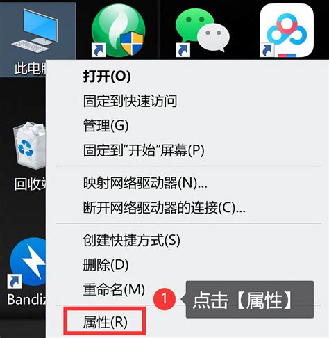怎么看电脑是32位还是64位？2个方法，快速查看怎么通过代码电脑看是32位还是64位 Csdn博客