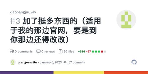 加了挺多东西的适用于我的那边官网要是到你那边还得改改 by orangezsclite Pull Request 3