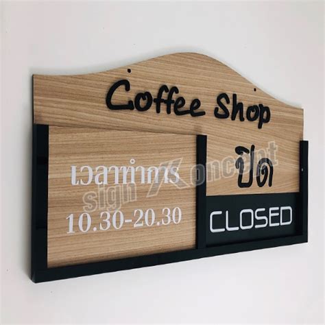 ป้ายแขวนหน้าร้าน เปิด ปิด Open Closed สำหรับร้านค้า รหัส Of 005 Shopee Thailand