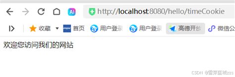 javaweb开发（八）会话技术 cookie和session web会话机制与cookie csdn博客