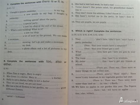 Сборник по английскому языку 7 класс ГДЗ по английскому 7 класс тренировочные упражнения в