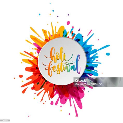 다채로운 색종이와 종이 접시 프레임 행복 홀리 레터링 색상의 인도 전통 축제 힌두교 봄 축 하 포스터입니다 3차원 형태에 대한