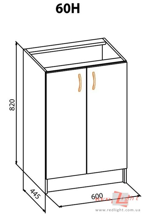 Тумба 60 низ Алина Мебель Сервис купить в Киеве Redlight