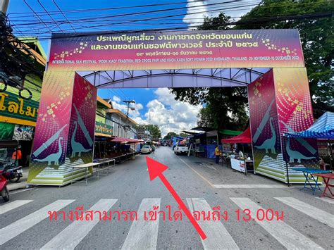 📣ประกาศแจ้งให้ทราบ📣 Sb Clinic สมบูรณ์การแพทย์ ขอนแก่น