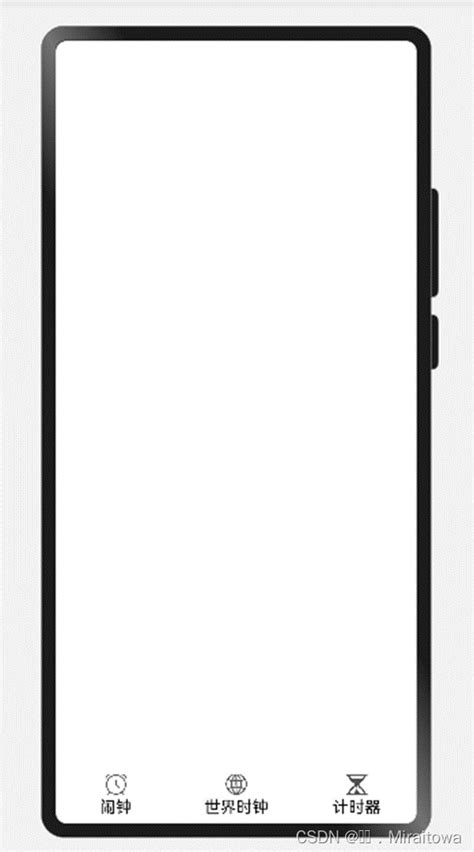 鸿蒙开发【闹钟】实操步骤鸿蒙开发闹钟 Csdn博客