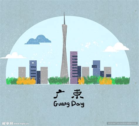 广州地标 设计图广告设计广告设计设计图库昵图网