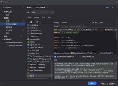 idea创建mavenweb项目 提供servlet 2024idea无法创建解决方式 idea无法创建servlet csdn博客