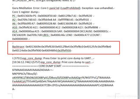esp32之code dump的backtrace分析crash问题 esp32 backtrace csdn博客