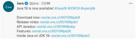 Java 19jdk 19正式发布 新特性介绍 美国主机侦探