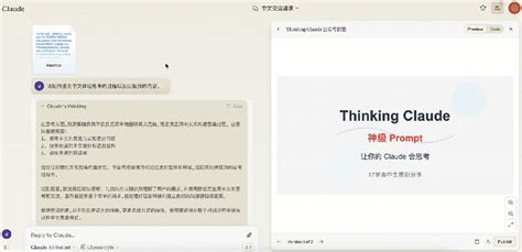 你离 Claude 达人只需 7 个必学技巧 Claude使用技巧 Csdn博客