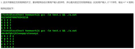 鱼C工作室 免费编程视频教学 Python教学 Web开发教学 全栈开发教学 C语言教学 汇编教学 Win 开发 加密与解密 Linux教学 Powered by Discuz