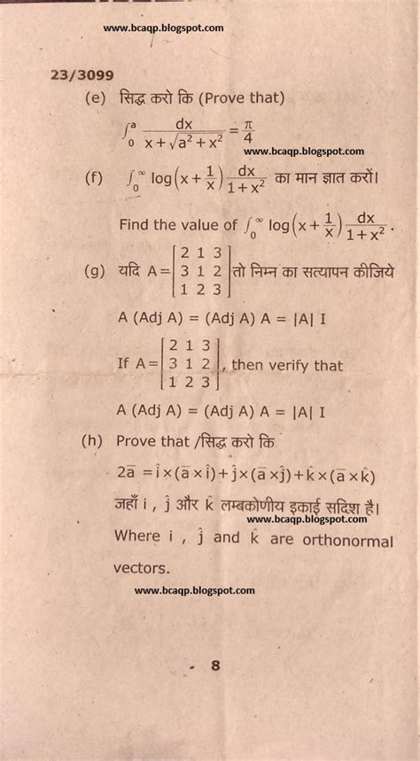 Mgkvp Bca I Semester Question Papers 2023
