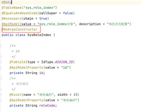 角色管理的权限配置，保存首页配置提示出错，经过排查发现是sysroleindex 类没有无参构造函数 · Issue 4594 · Jeecgbootjeecgboot · Github